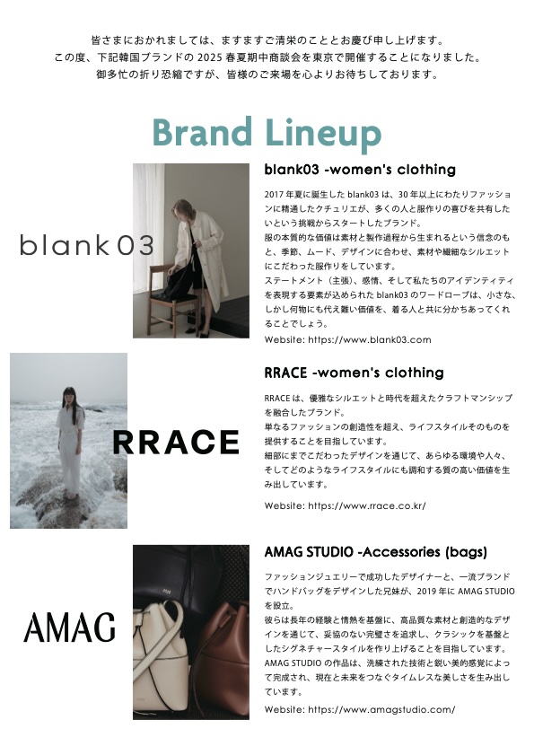 YONSON PLUS CO.,LTD.